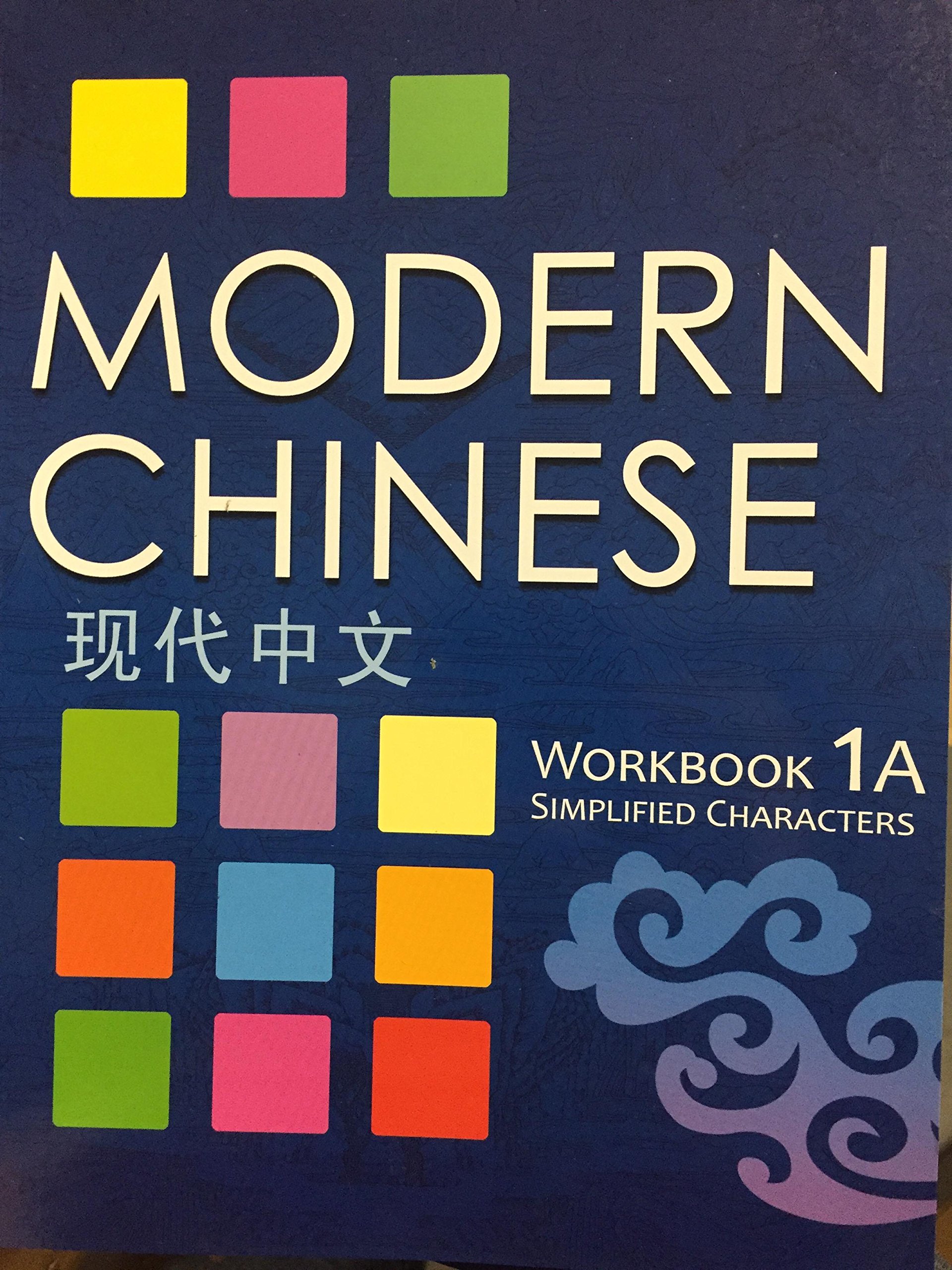 Modern Chinese Workbook 1A: Lin: 9781606034828: Amazon.com: Books