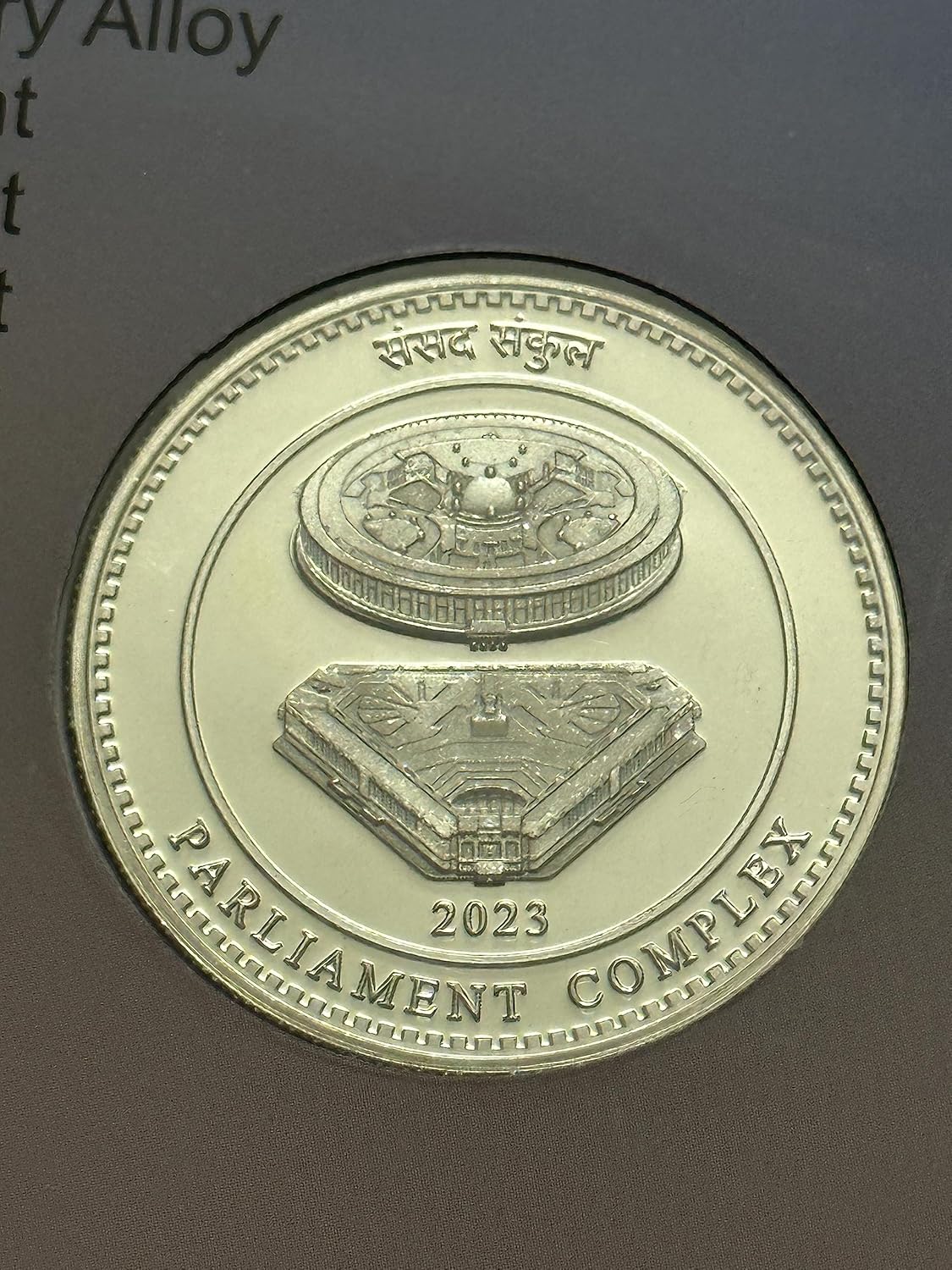 75 Rs Govt India Parliament Complex Silver Proof Set Coin : Amazon.in: Jewellery