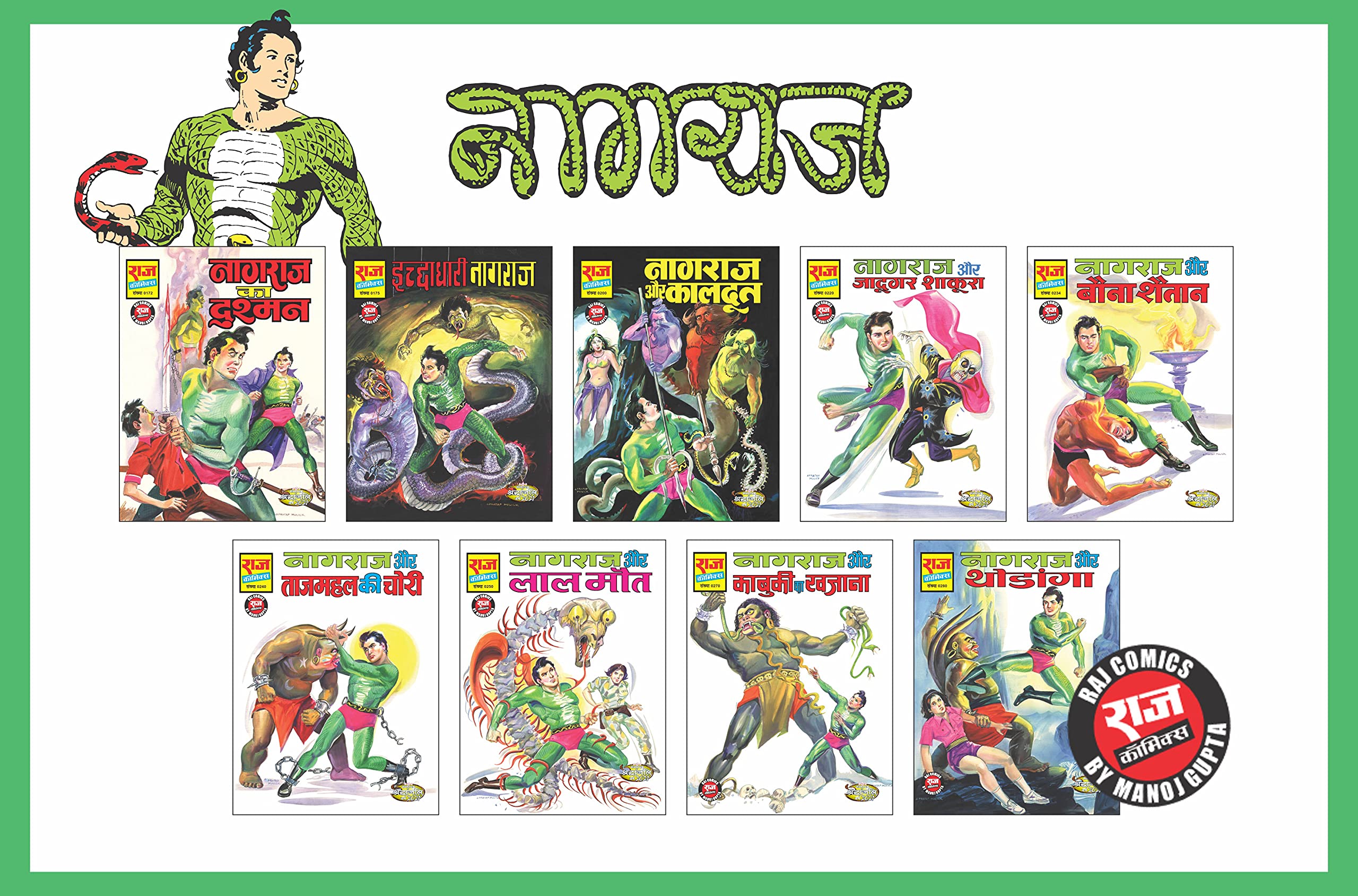Buy Raj Comics | Nagraj Comics Collection | Set of 9 General Comics ...