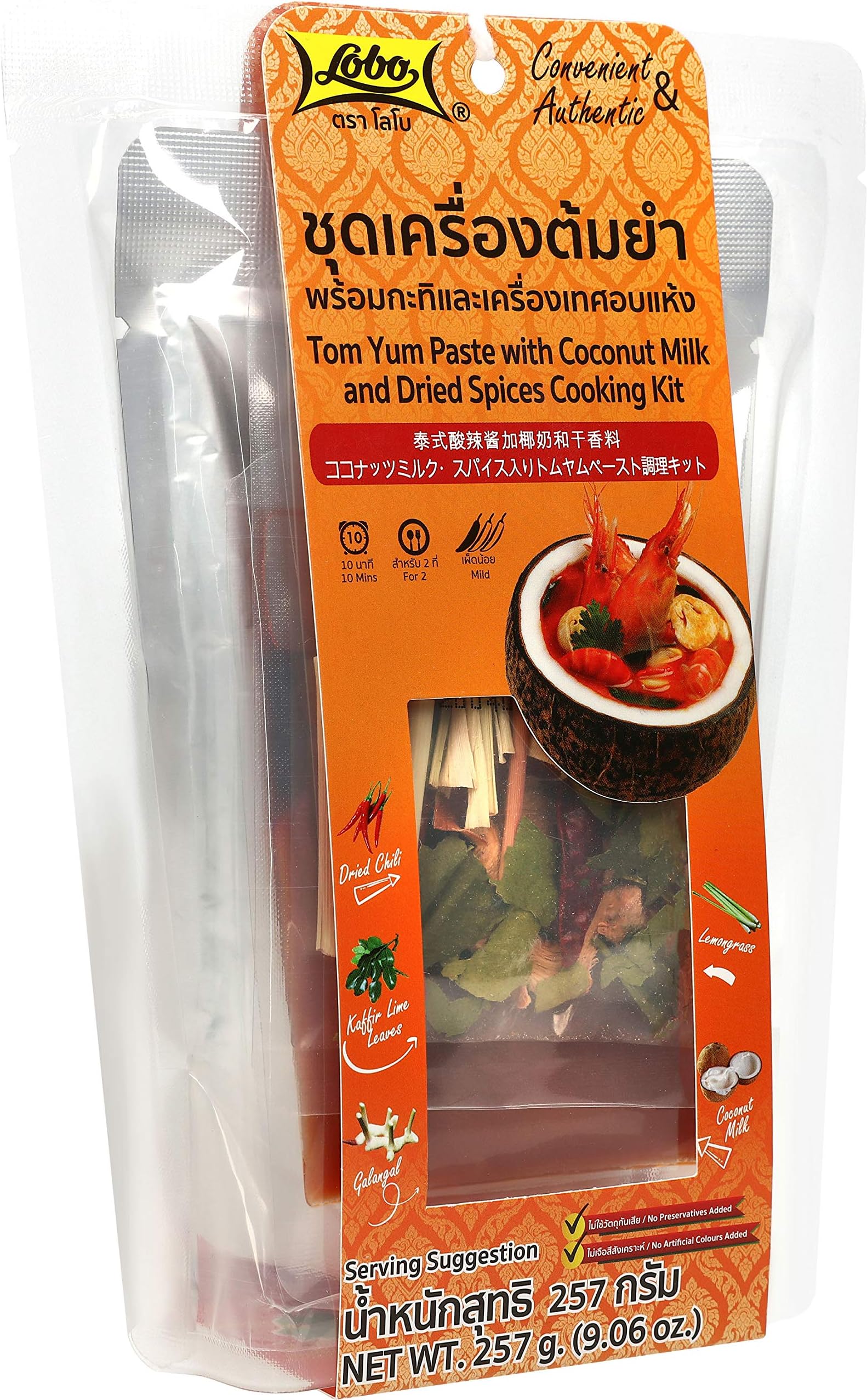 Amazon.com: Verve Culture Thai for Two - Organic Pad Thai Noodles with ...