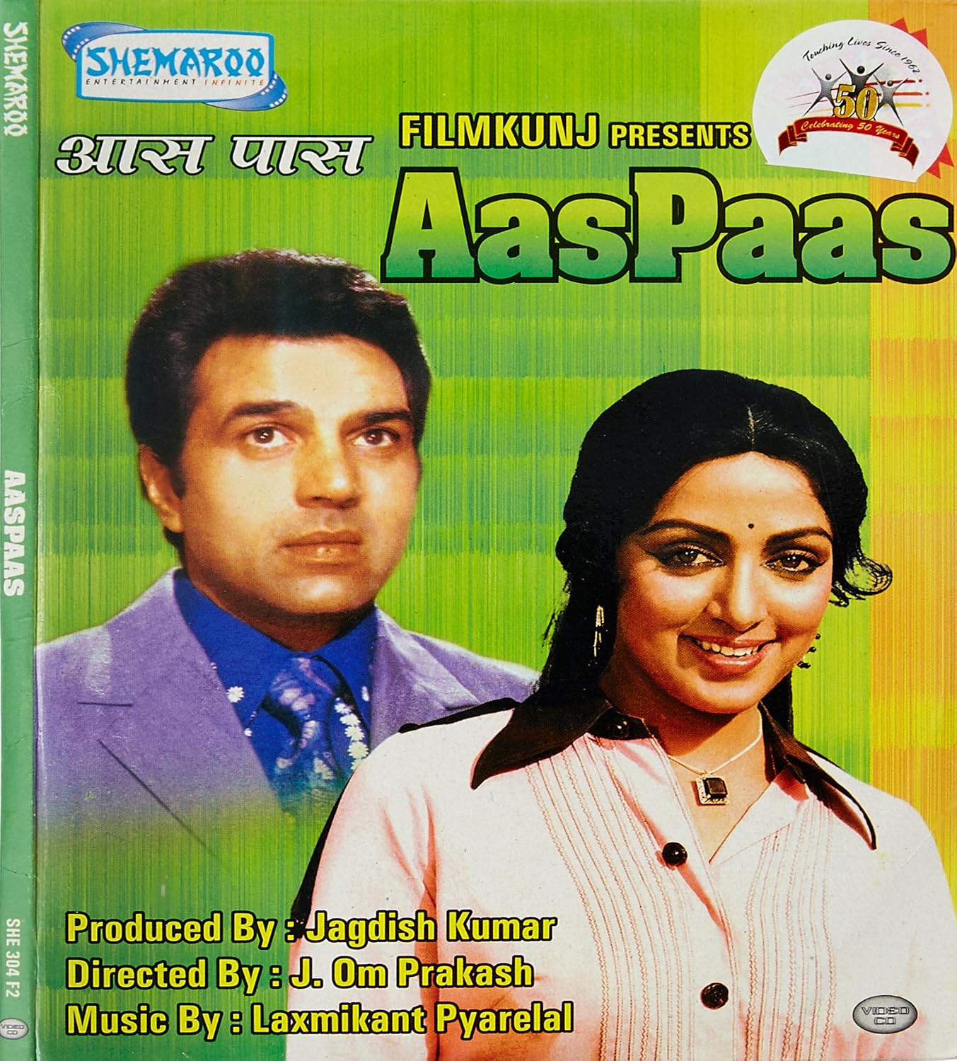 Aas Paas: Amazon.in: Hema Malini, J Om Prakash, Hema Malini: Movies ...