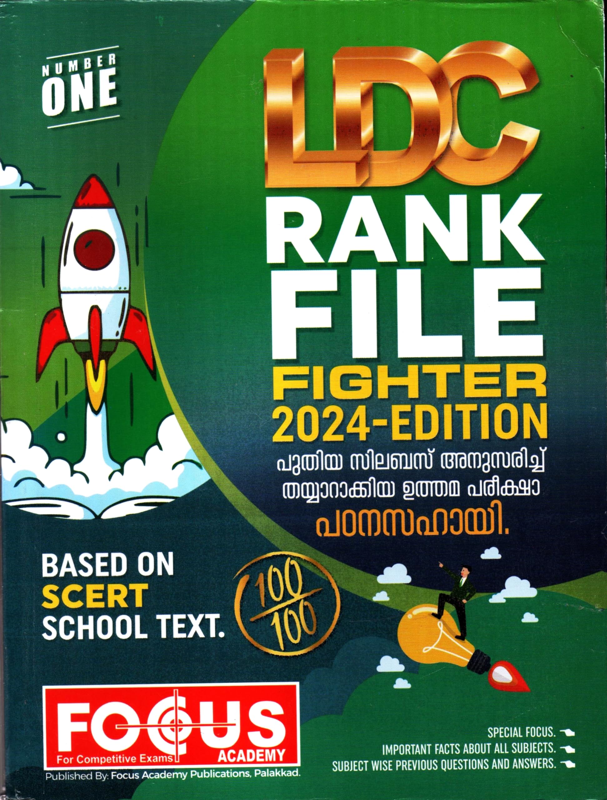 Focus Kerala Psc Ldc Rank File Fighter 2024 Edition Based | Desertcart ...