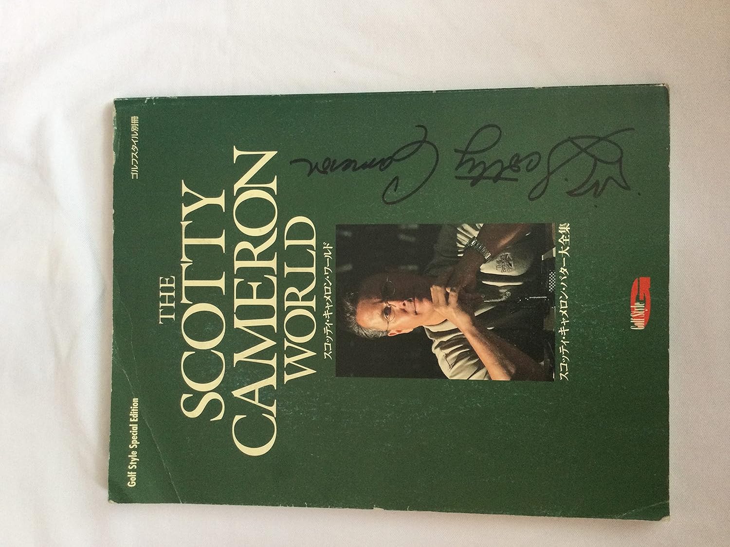 Amazon.co.jp: The Scotty Cameron World Book : 本