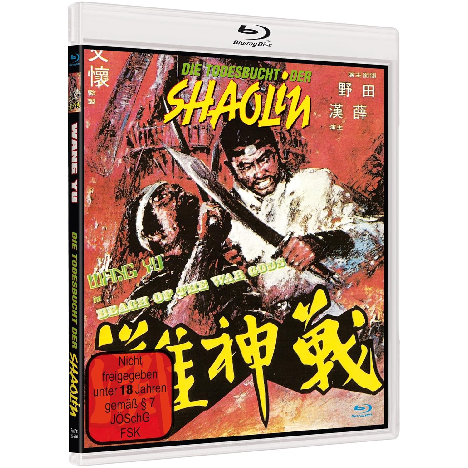 WANG YU - Die Todesbucht der Shaolin - Cover B: Amazon.de: Jimmy Wang ...