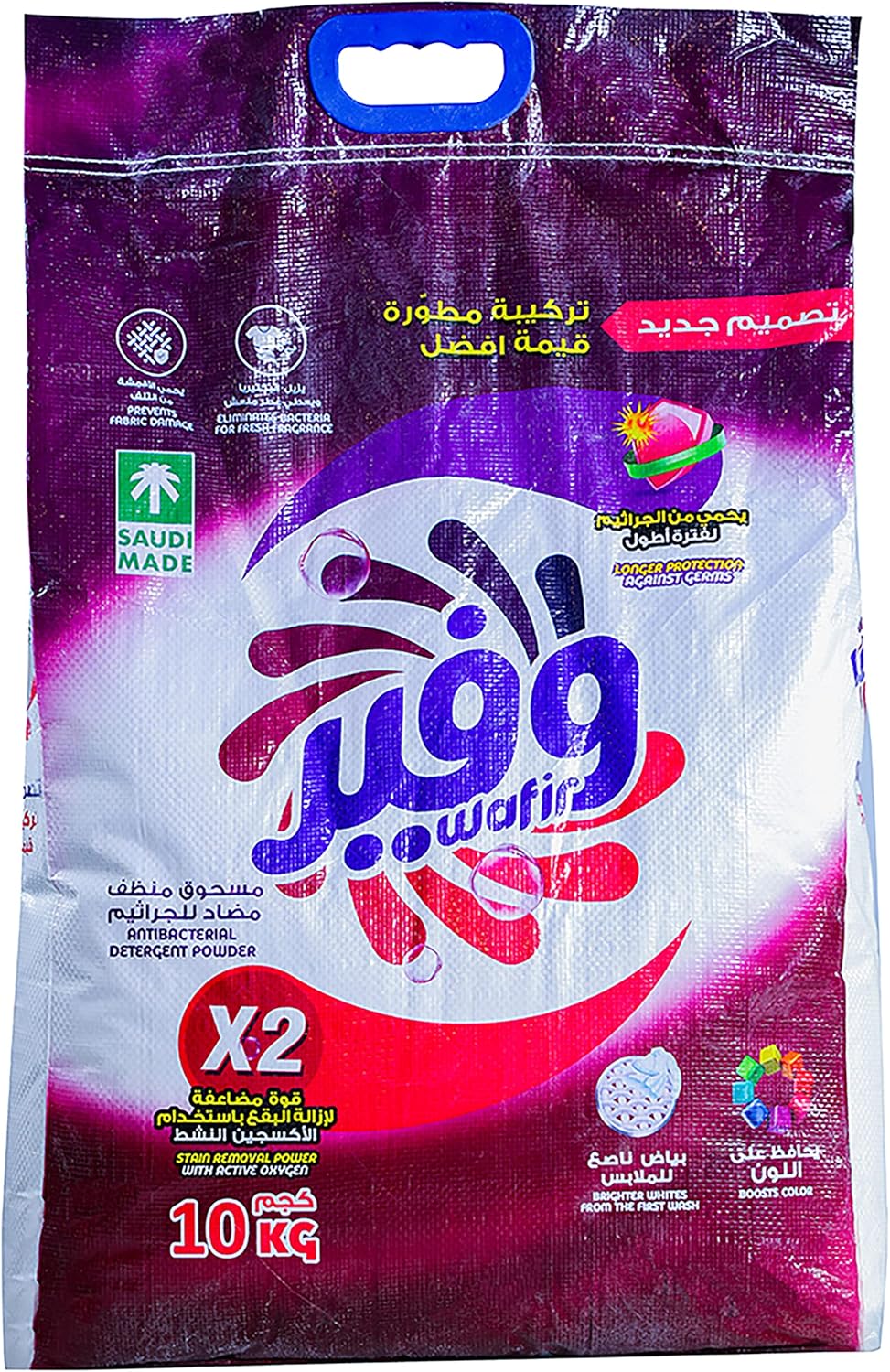 Wafir Detergents Powder 10 kg : Buy Online at Best Price in KSA - Souq ...