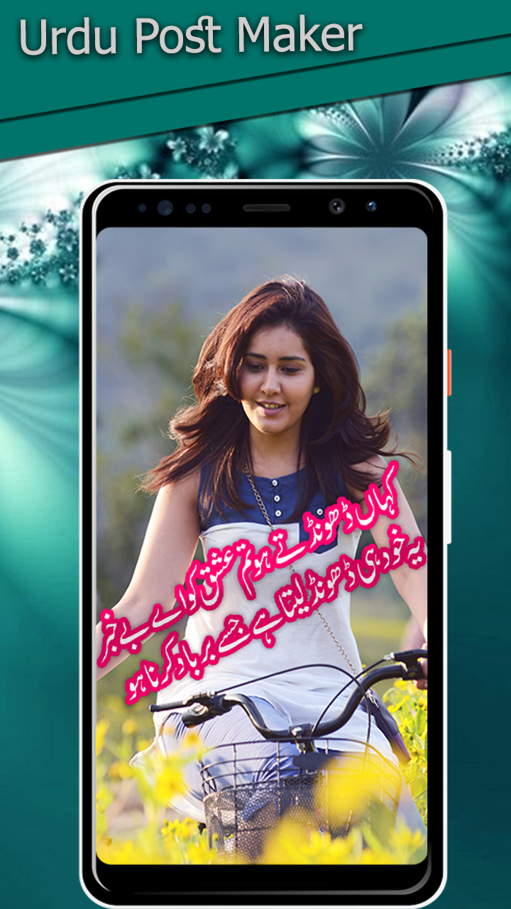 Photo Editor: Urdu Text On Photo:Amazon.com:Appstore for Android