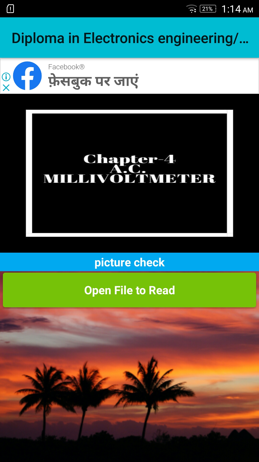 Exam Papers - App on Amazon Appstore