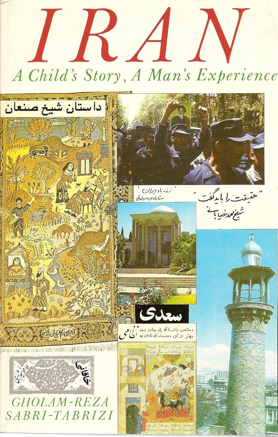 Iran: A Child's Story, a Man's Experience: Gholam-Reza, Sabri-Tabrizi ...