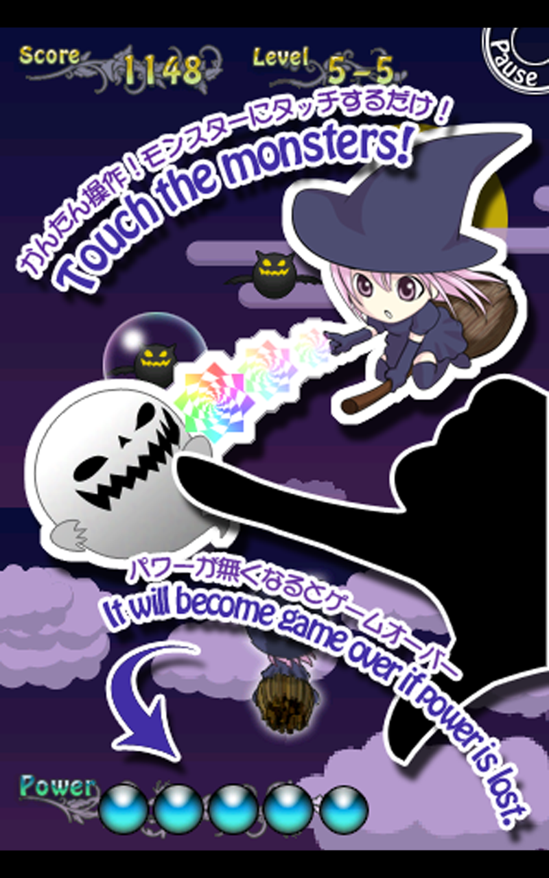 Chibi Blair