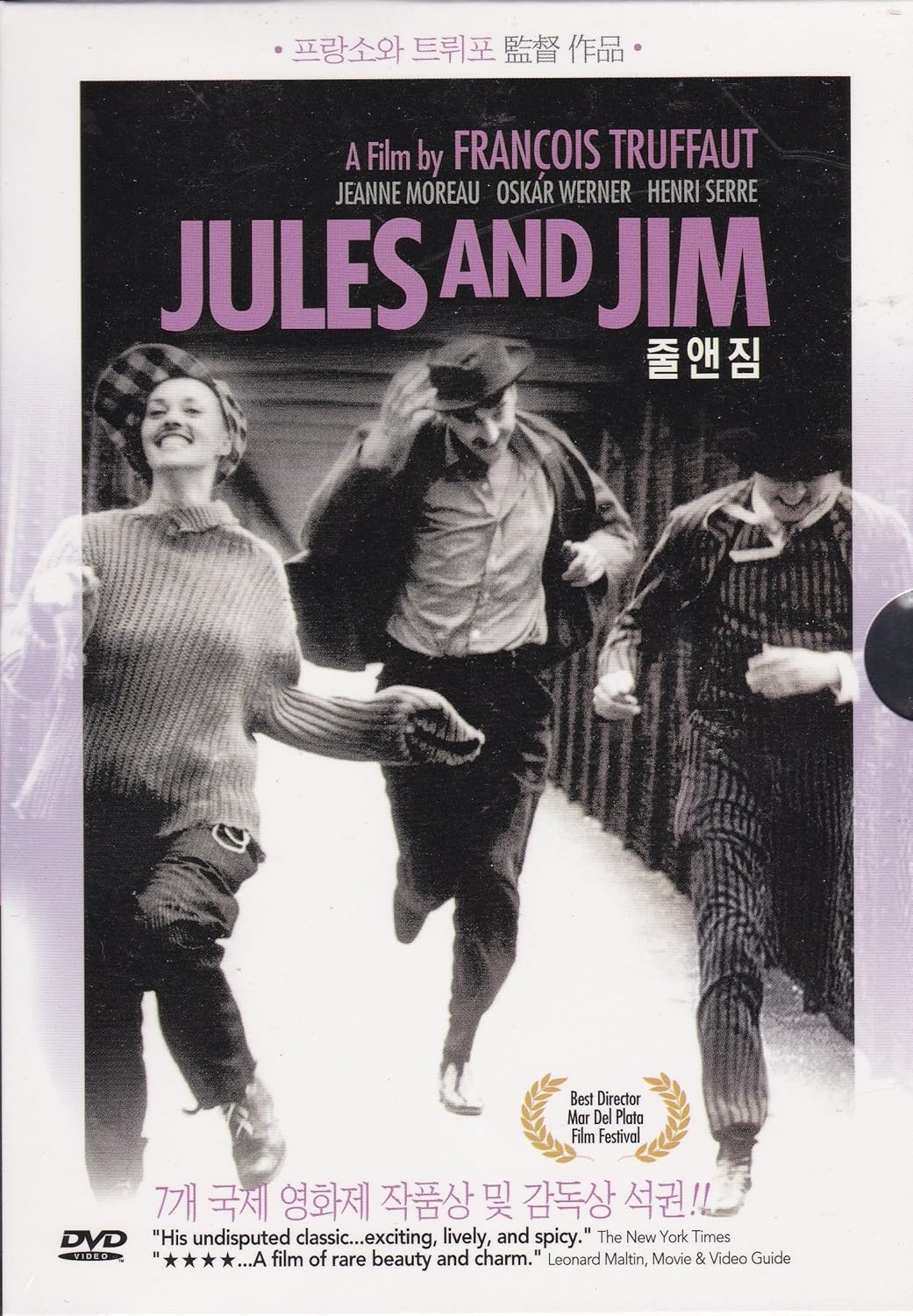 Jules et Jim (1962) All Region: Amazon.ca: Elizabeth Taylor, Katharine ...