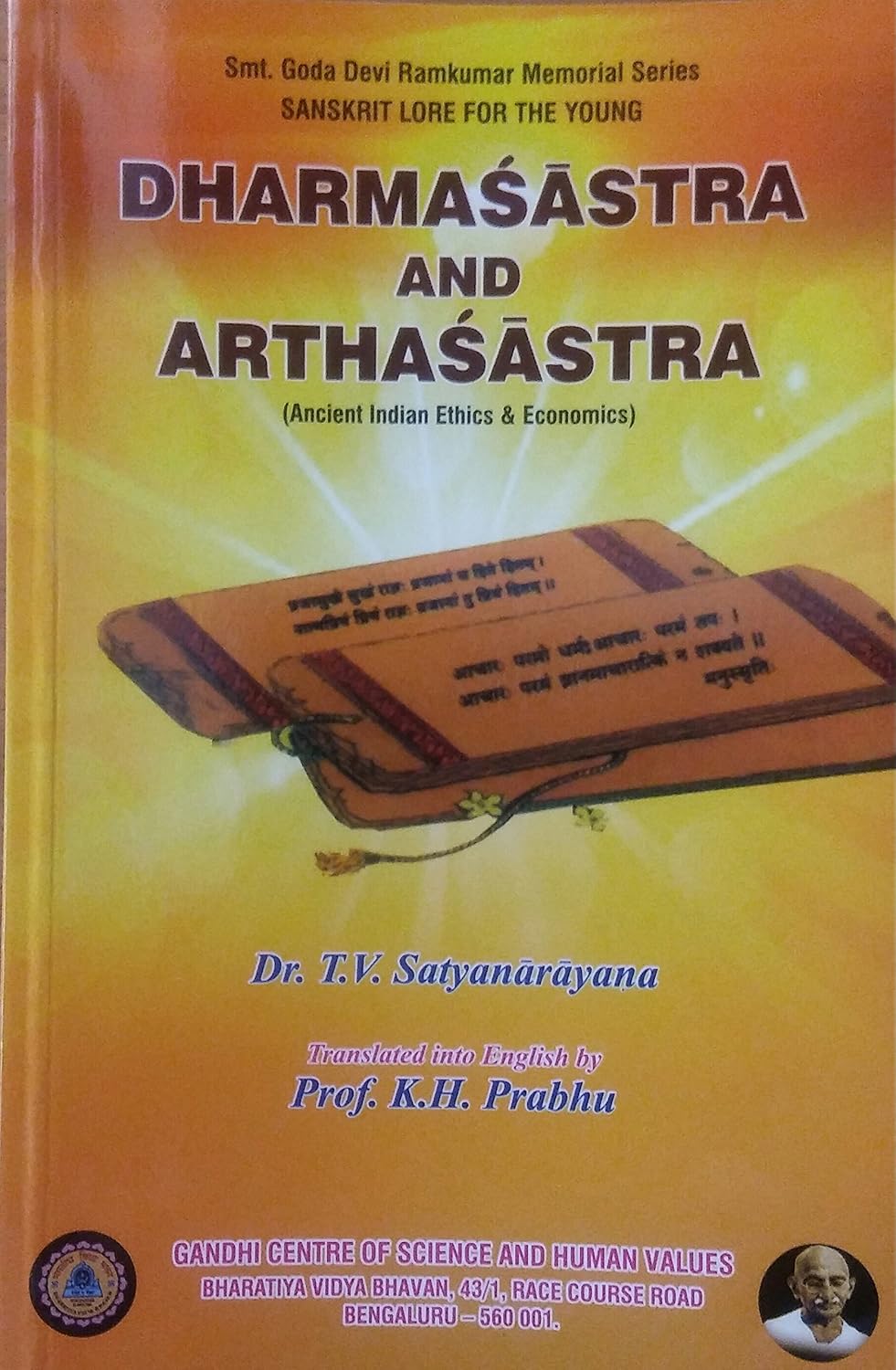 Amazon.in: Buy Dharmasastra and Arthasastra : ancient Indian ethics ...