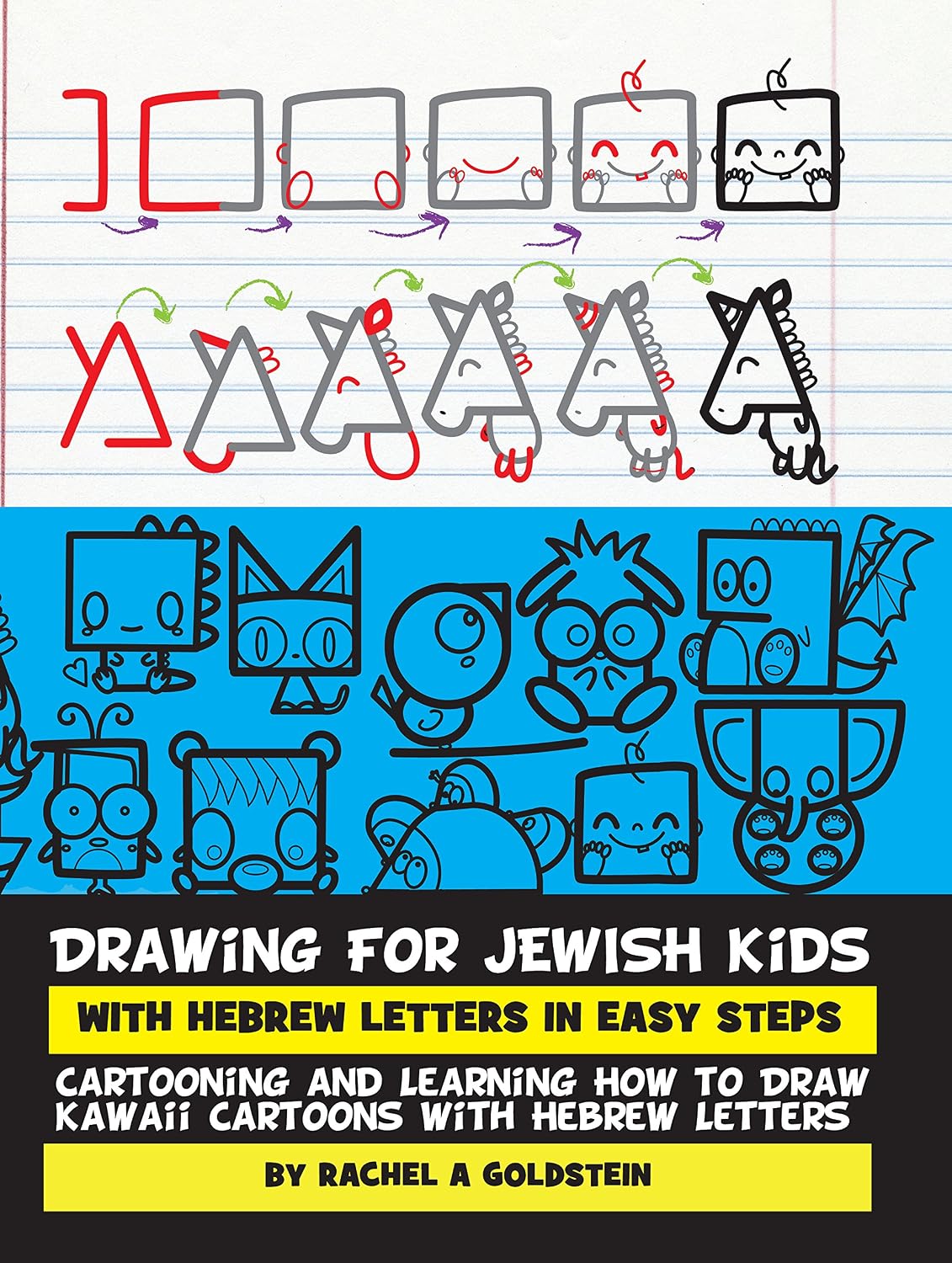 Amazon.co.jp: Drawing for Jewish Kids with Hebrew Letters in Easy Steps ...
