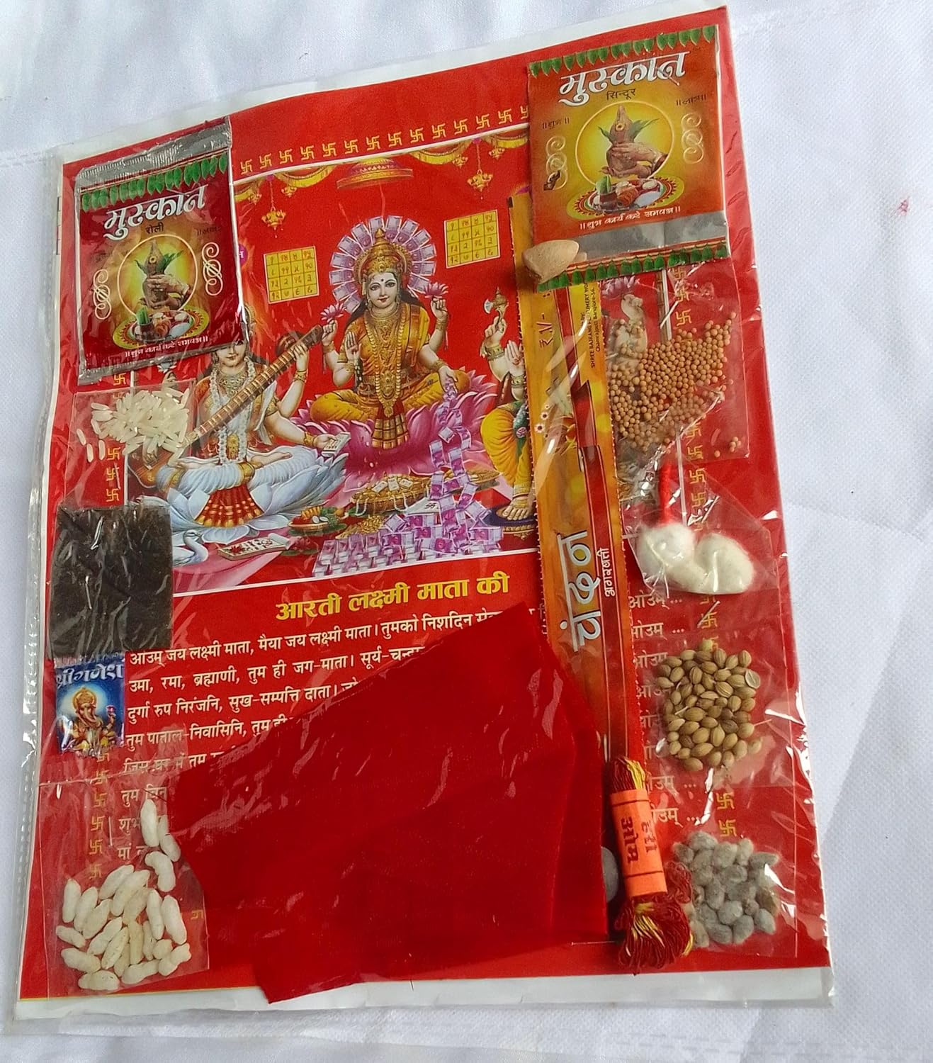 Amazon.com: BHAVICREATION Lakshmi puja samagri Diwali Puja samgari ...
