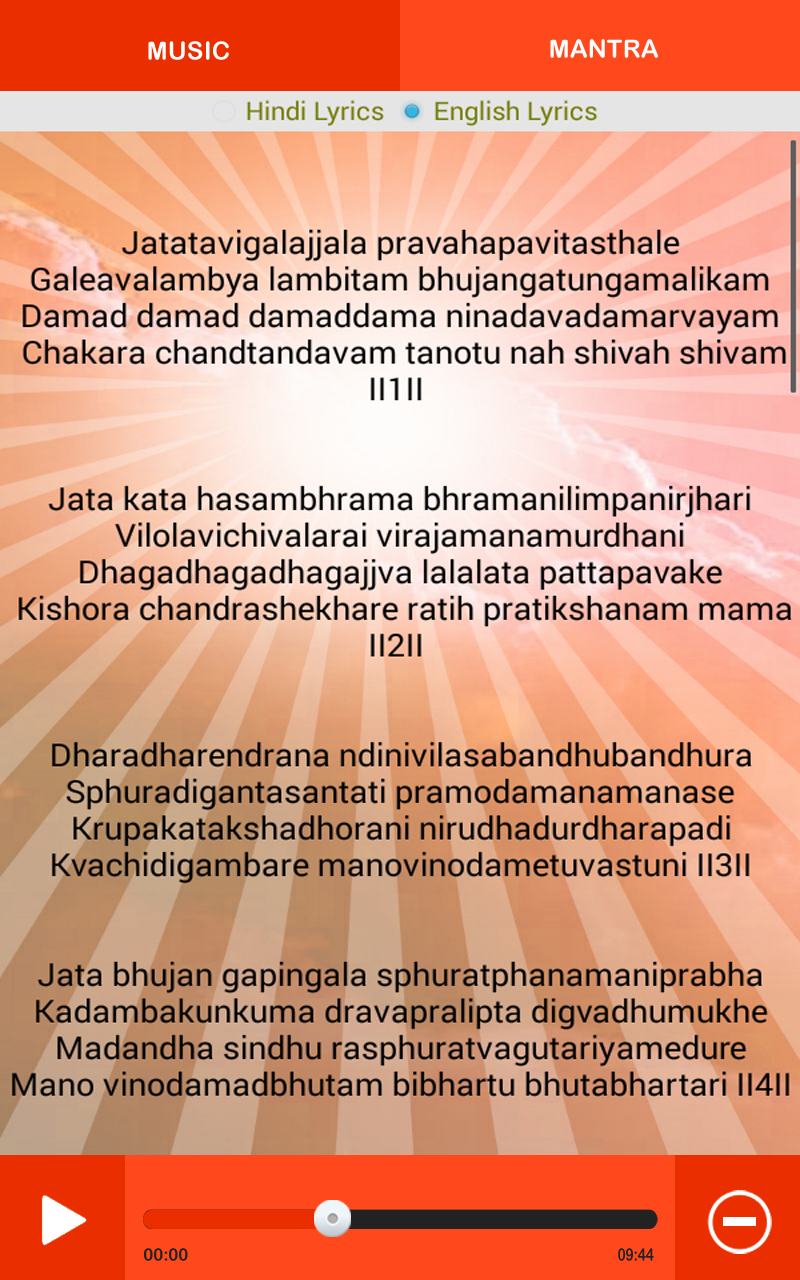 Bhagvan Shiv Tandav Stotram - App on Amazon Appstore