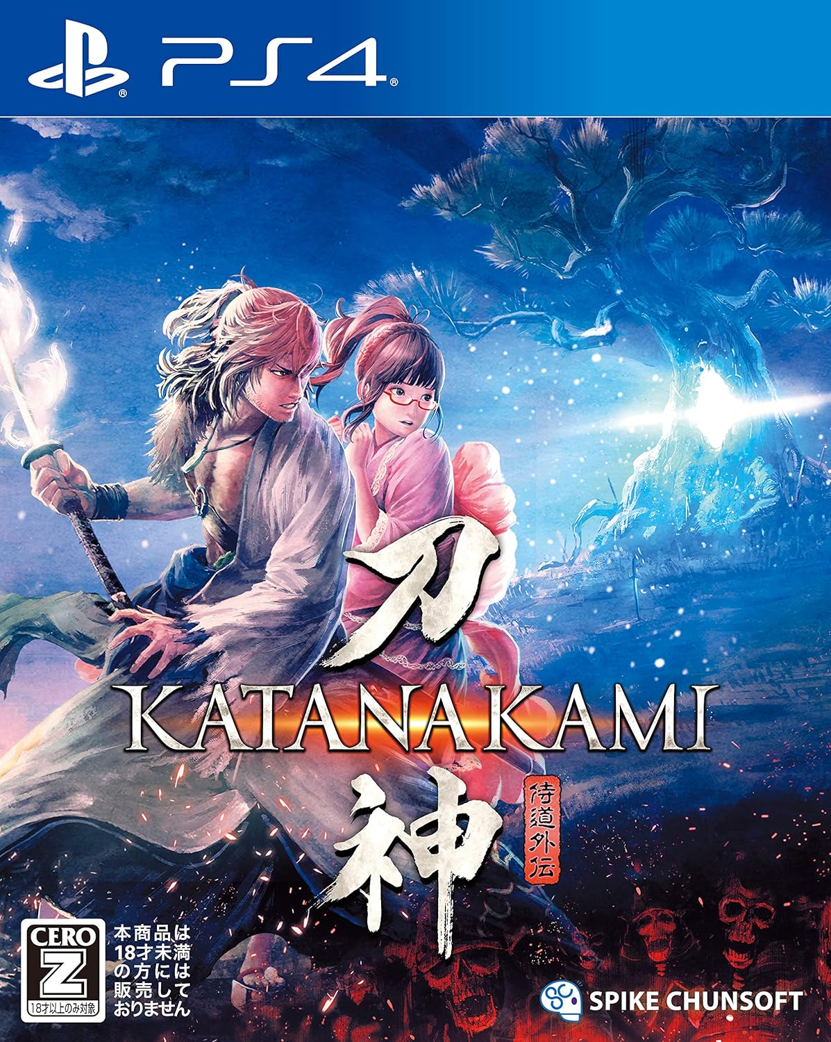 Amazon.com: PS4 Samurai Gaiden KATANAKAMI : Video Games