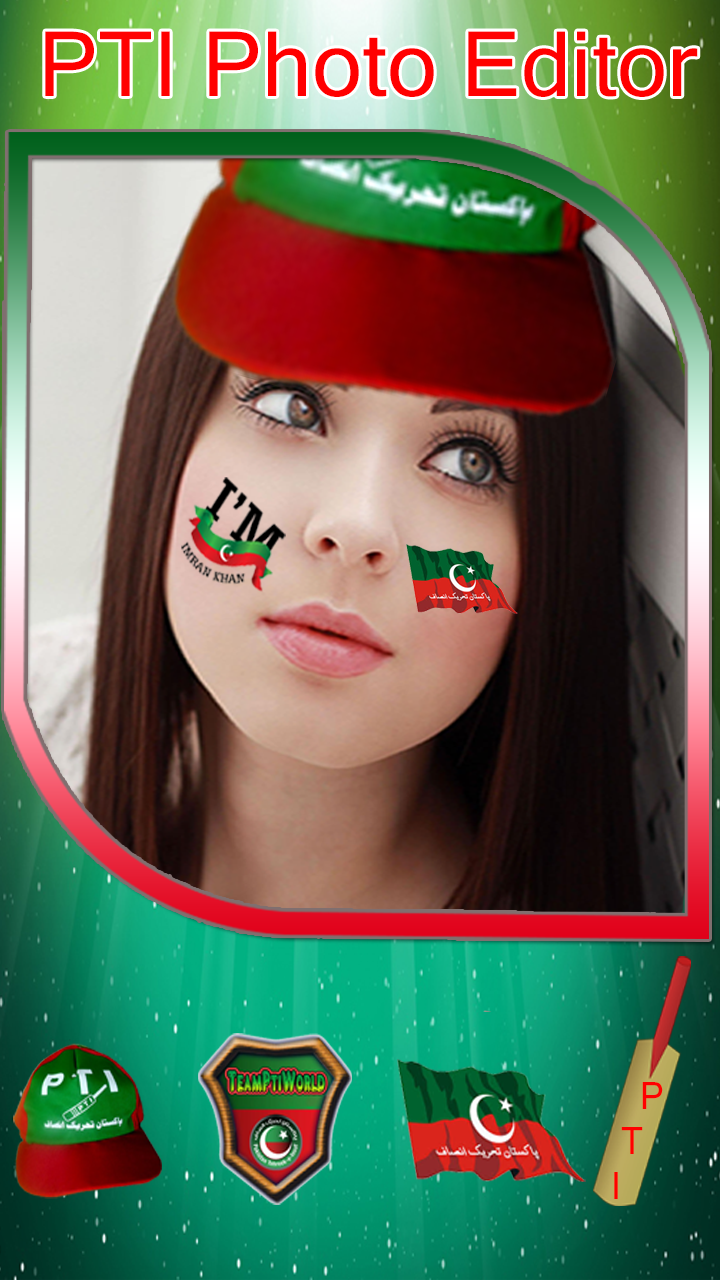 PTI Profile Pic DP Maker- PTI Photo Frame - App on Amazon Appstore