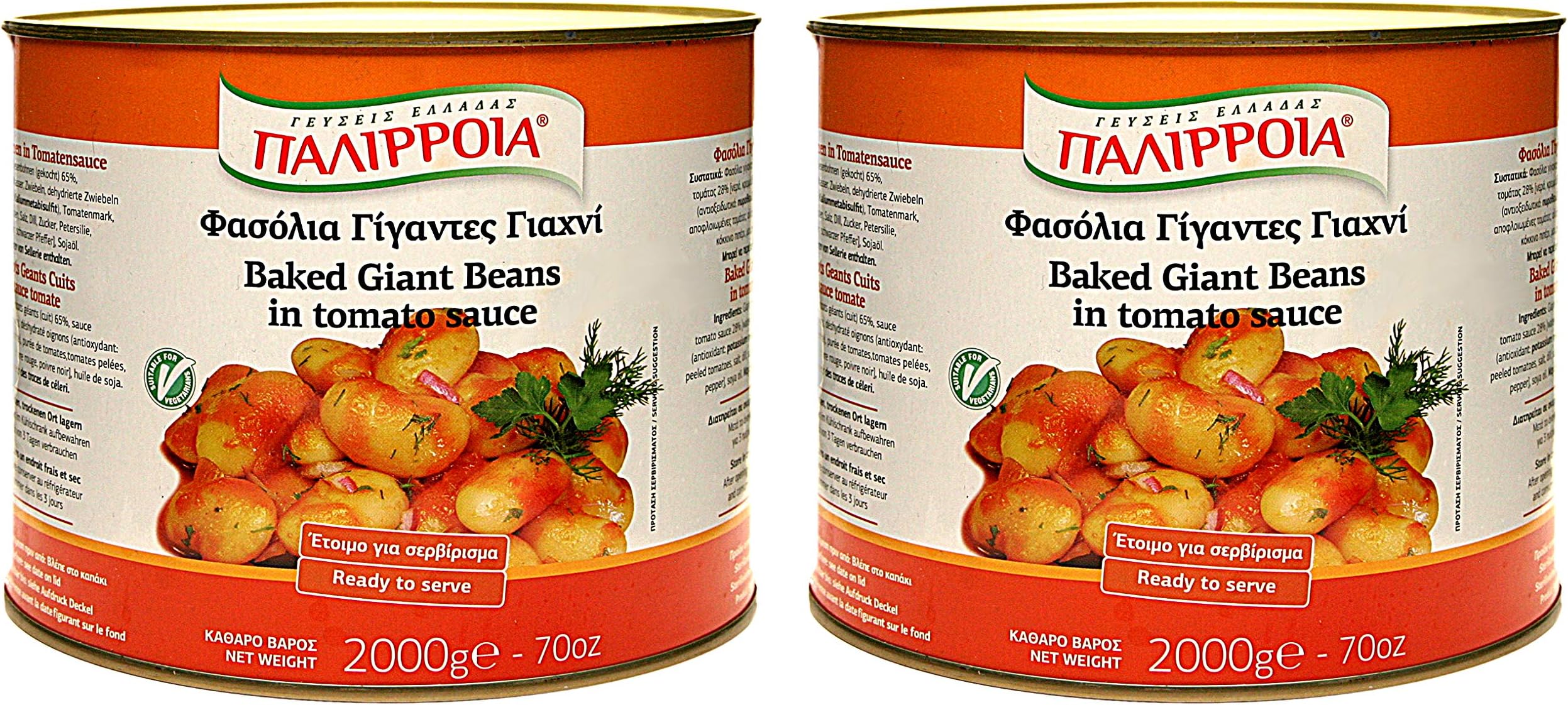 Amazon.com : Palirria, Baked Giant Beans in Tomato Sauce, 70 oz (Pack ...