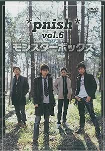 Amazon.co.jp | *pnish* vol.6「モンスターボックス」DVD DVD・ブルーレイ - 佐野大樹, 森山栄冶, 鷲尾昇, 土屋裕一