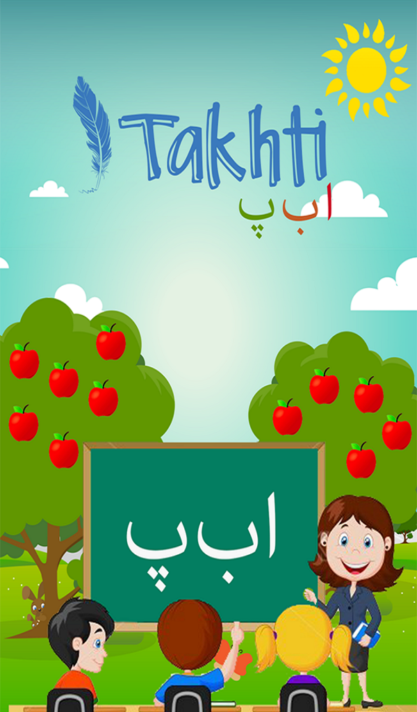 Takhti - Urdu Alphabet - App on Amazon Appstore