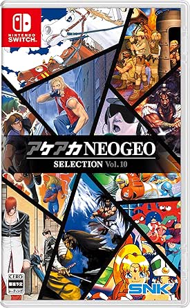 Amazon.co.jp: アケアカNEOGEO セレクション Vol.10 -Switch : ゲーム