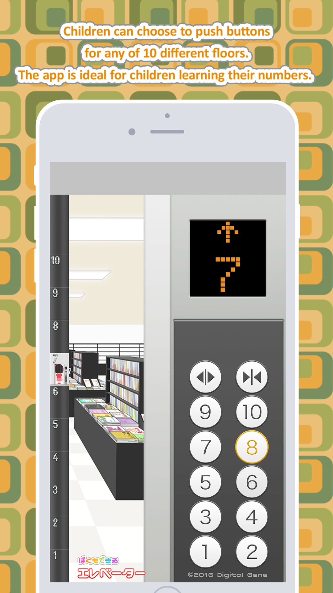I can do it - Elevator - App on Amazon Appstore