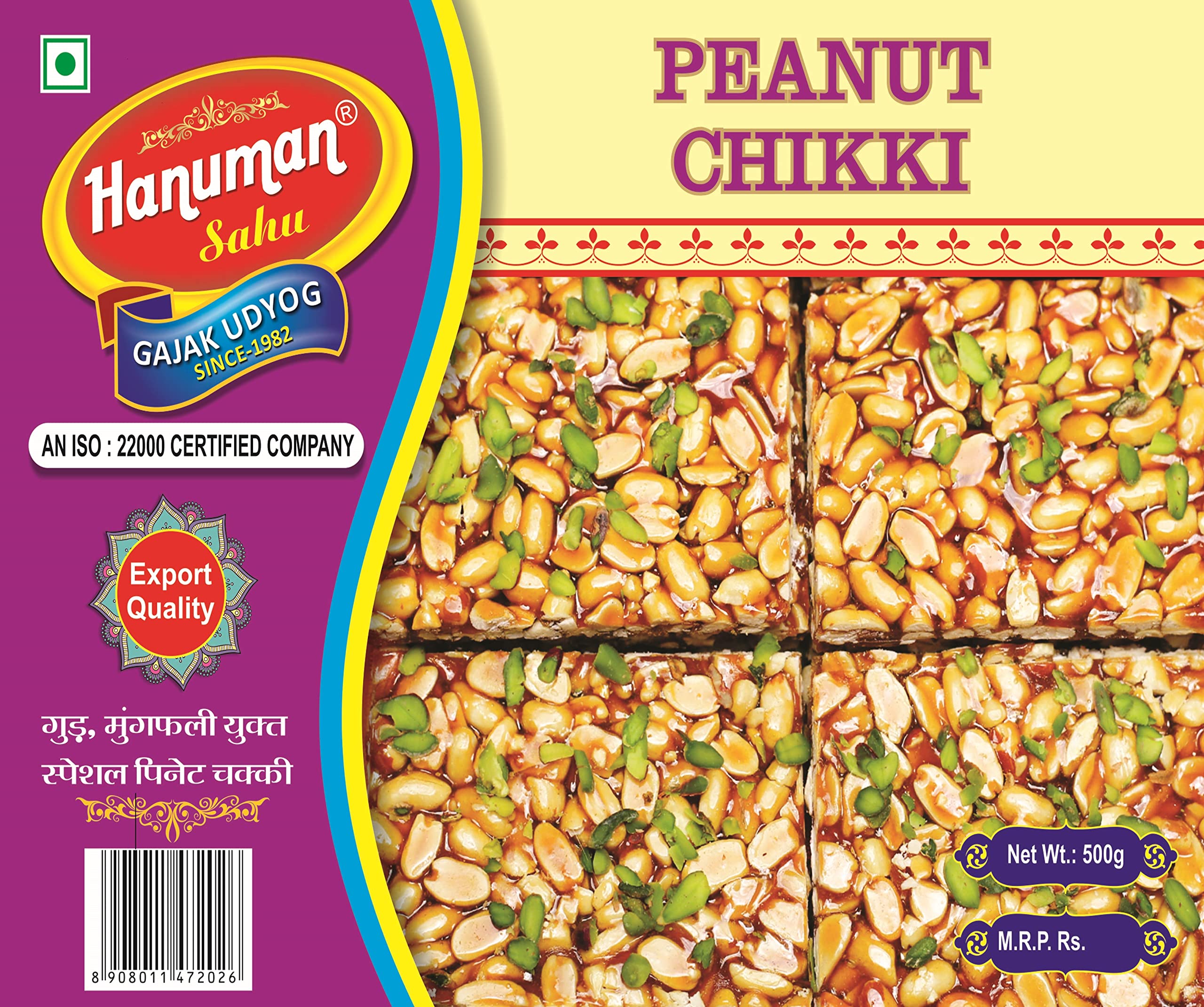 Buy HANUMAN SAHU GAJAK UDYOG Pista Peanut Chikki Home Made Mungfali ...