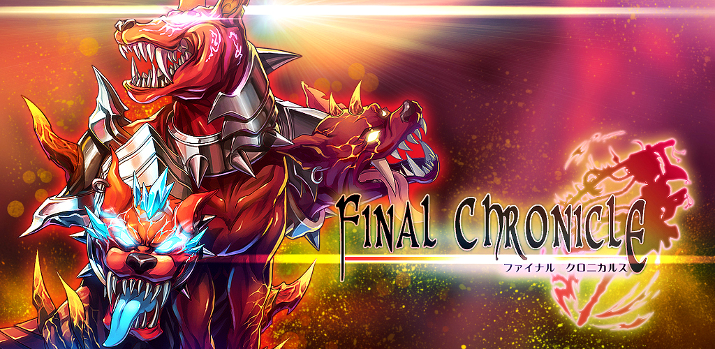 Final Chronicle - Fantasy RPG:www.amazon.com:Appstore for Android