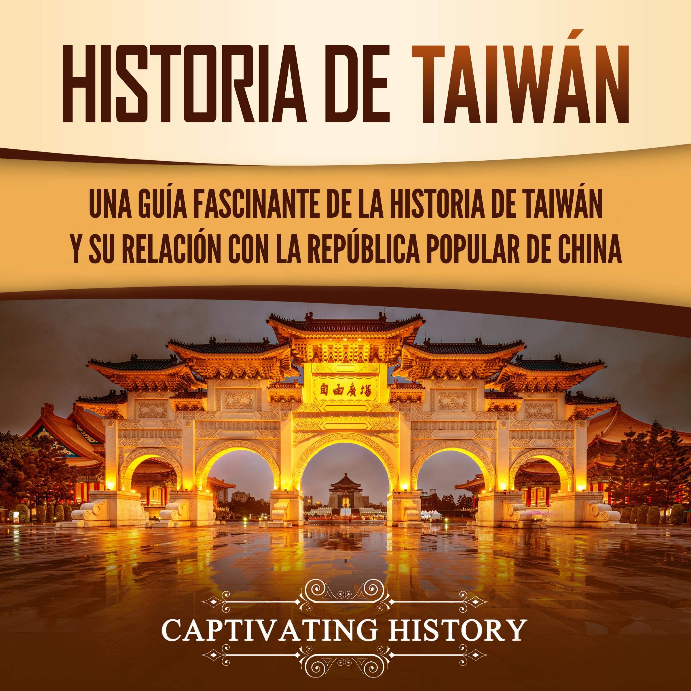 Buy Historia de Taiwán [Taiwan History]: Una guía fascinante de la ...