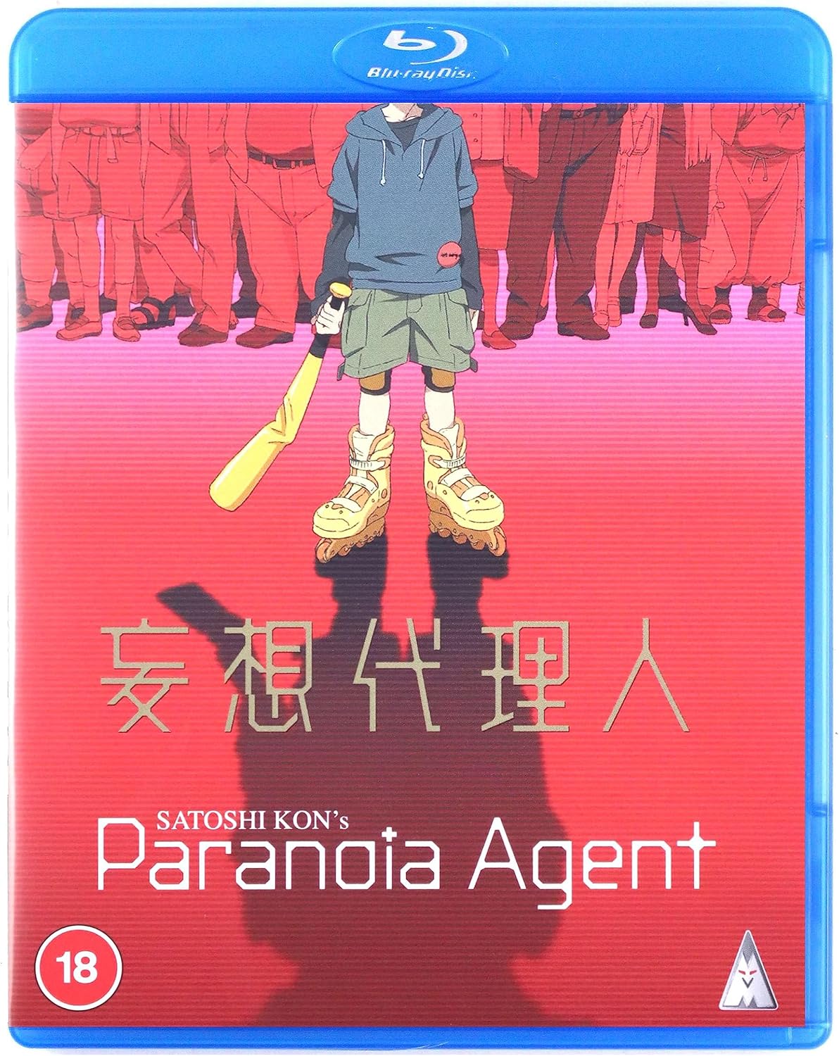 Paranoia Agent BLU-RAY Standard Edition [2021]: Amazon.co.uk: Shôzô ...