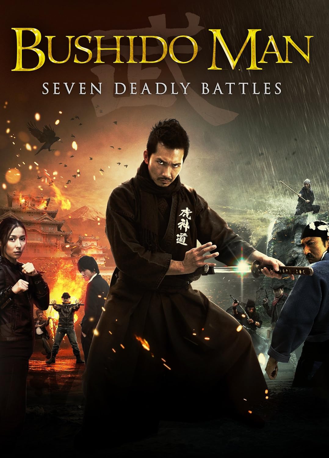 Amazon.com: Bushido Man: Seven Deadly Battles : Mitsuki Koga, Yoshiyuki ...