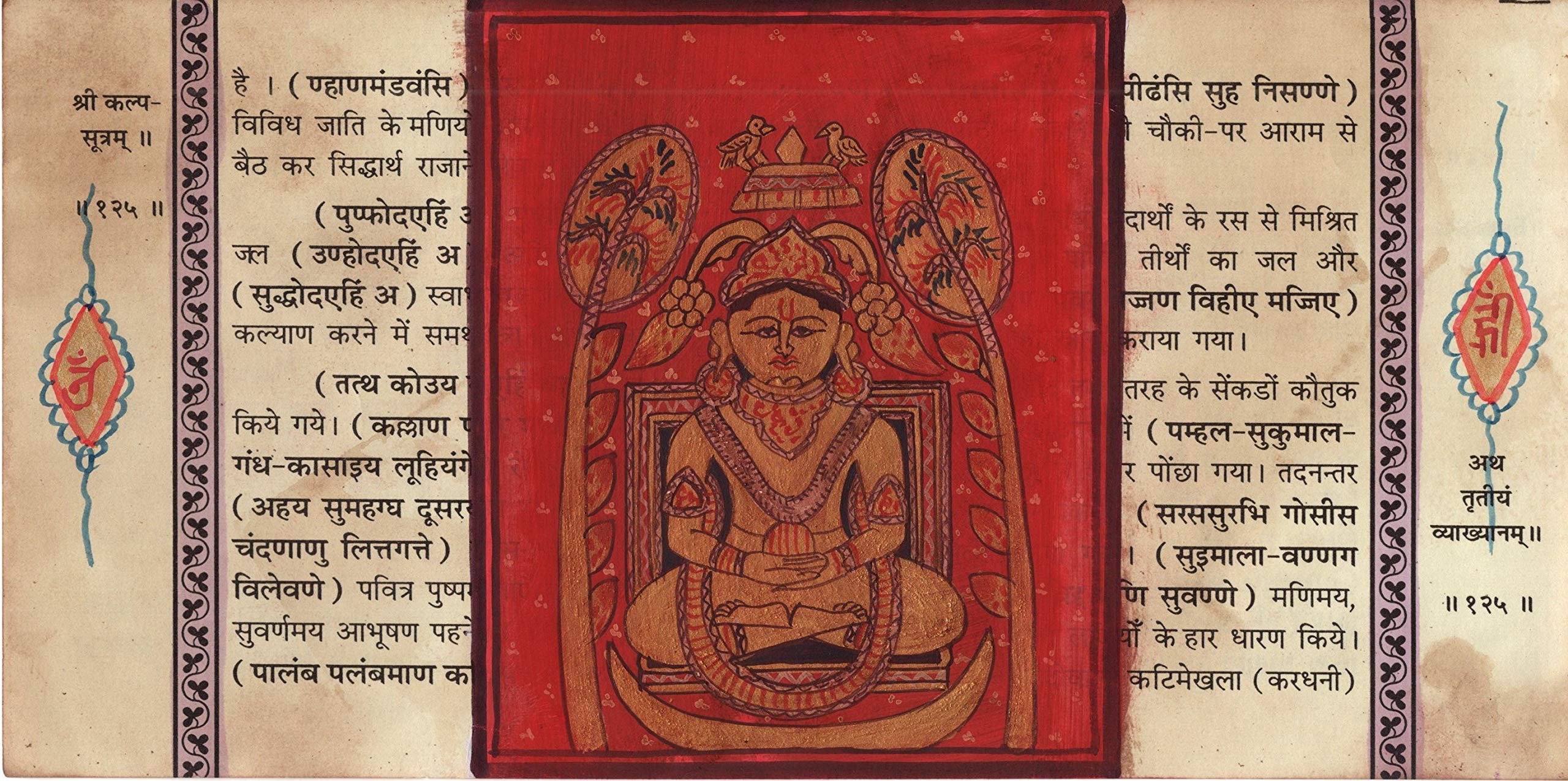 Amazon.com: Kalpasutra Jain Illuminated Manuscript Painting Handmade ...