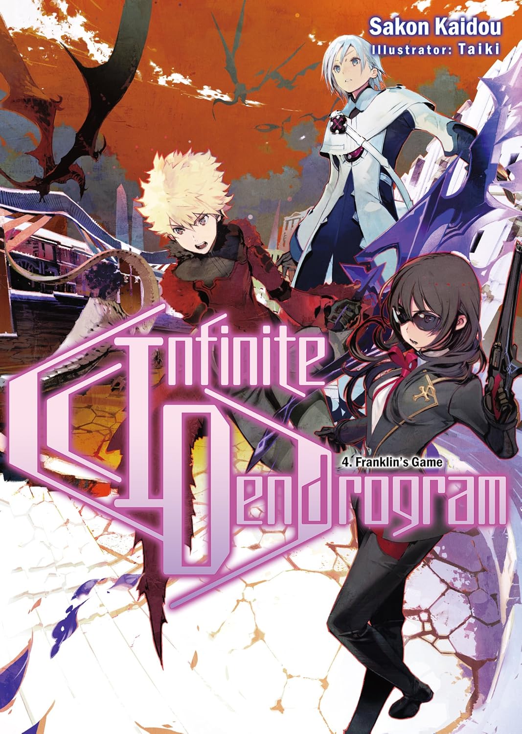 Amazon | Infinite Dendrogram: Volume 4 (English Edition) [Kindle ...