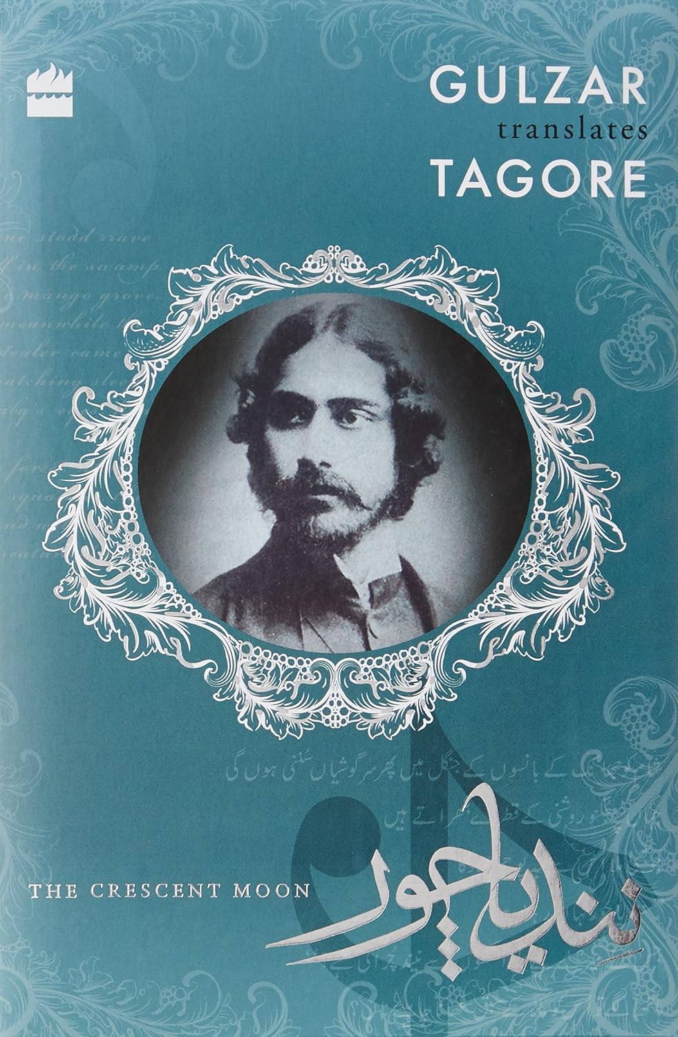Amazon.com: BOX SET GULZAR: 9789351773078: Books Wagon: Books