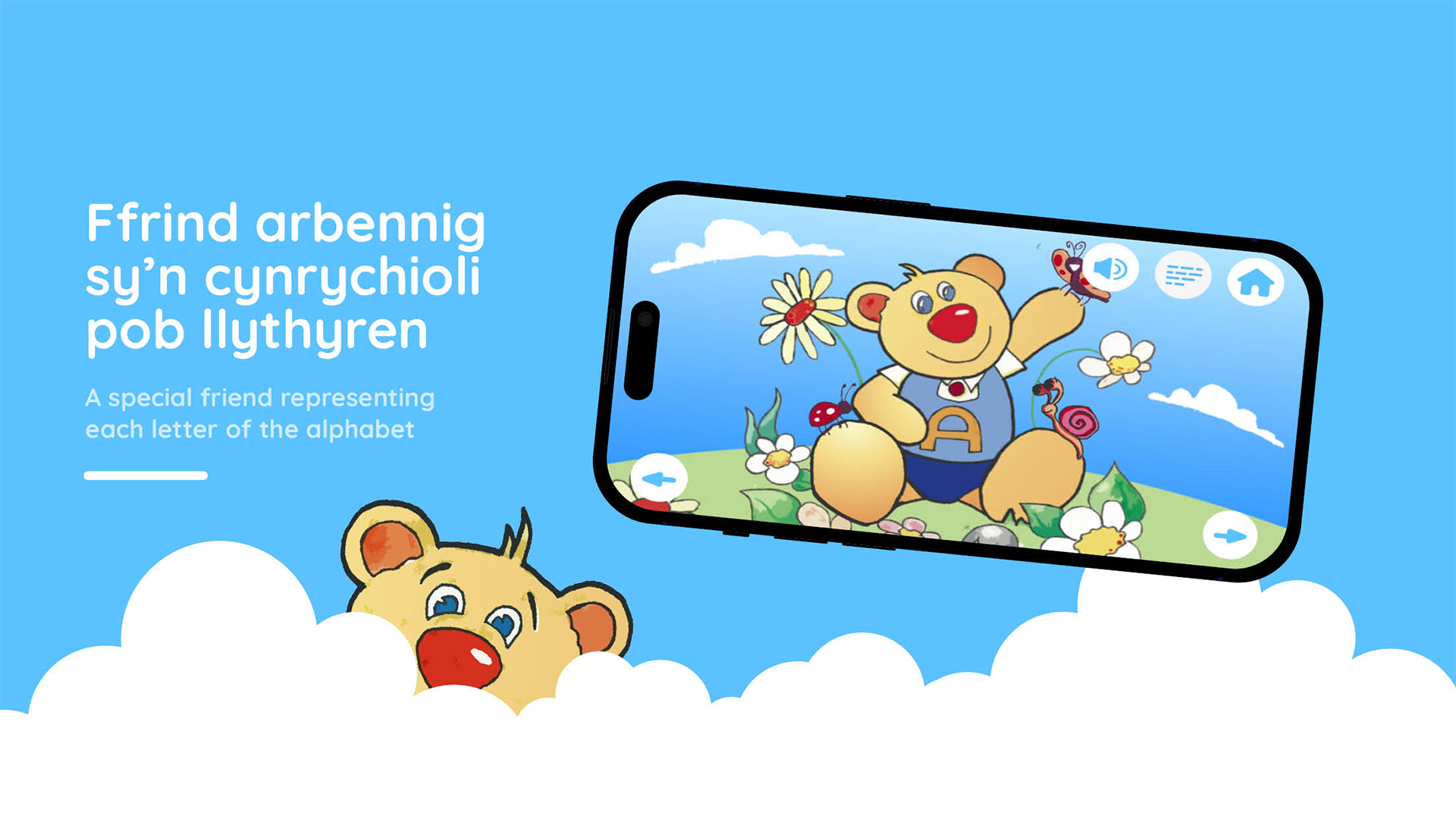 Ffrindiau'r Wyddor - App on the Amazon Appstore