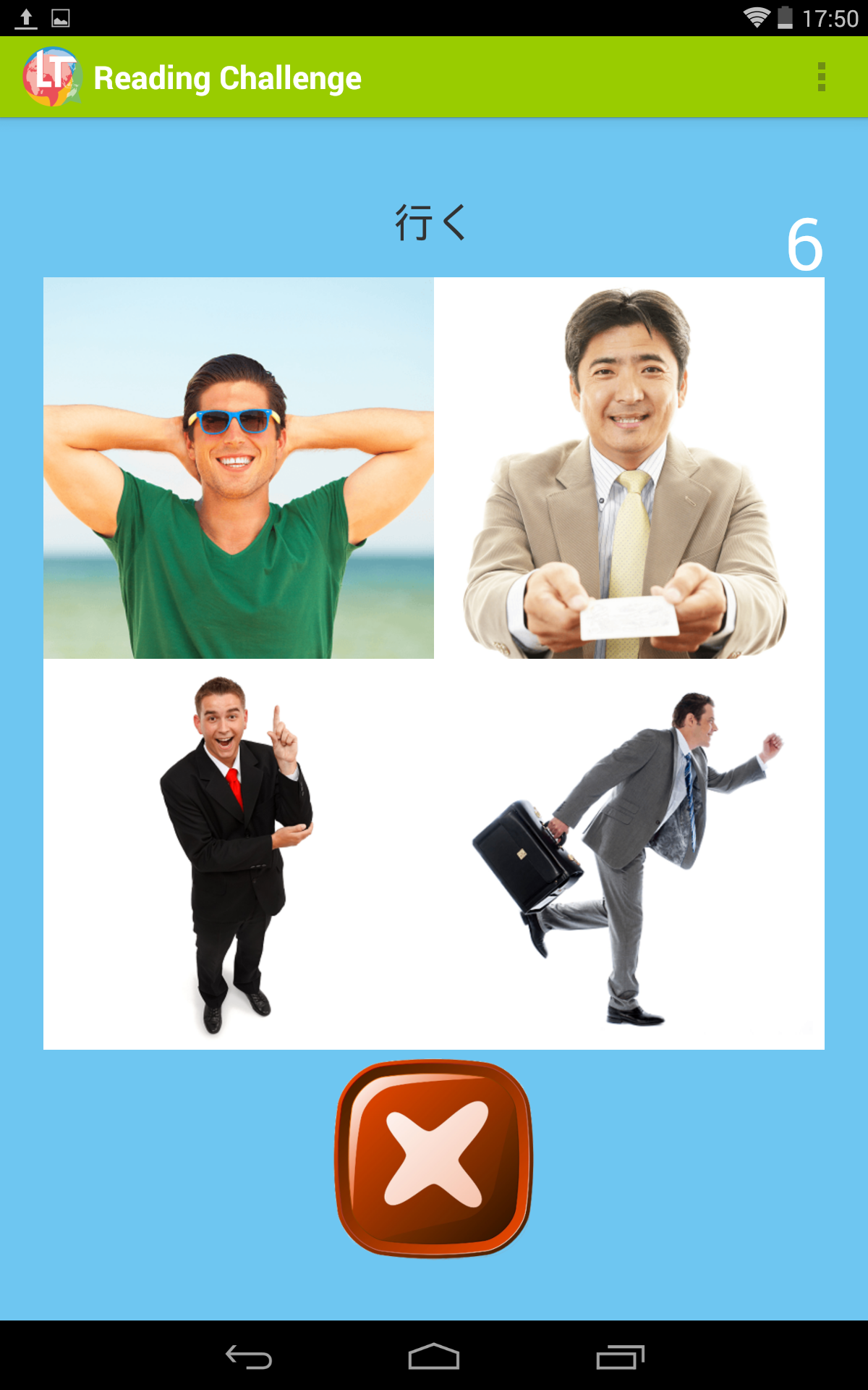 Japanese LTApps For Beginners - App on Amazon Appstore