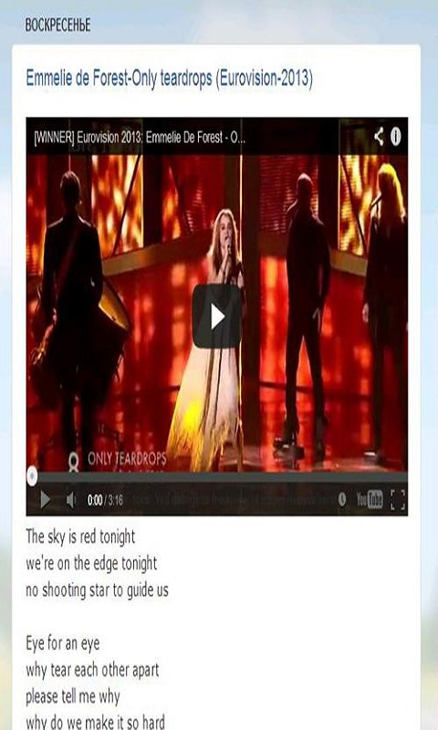 Sing English Songs:Amazon.in:Appstore for Android
