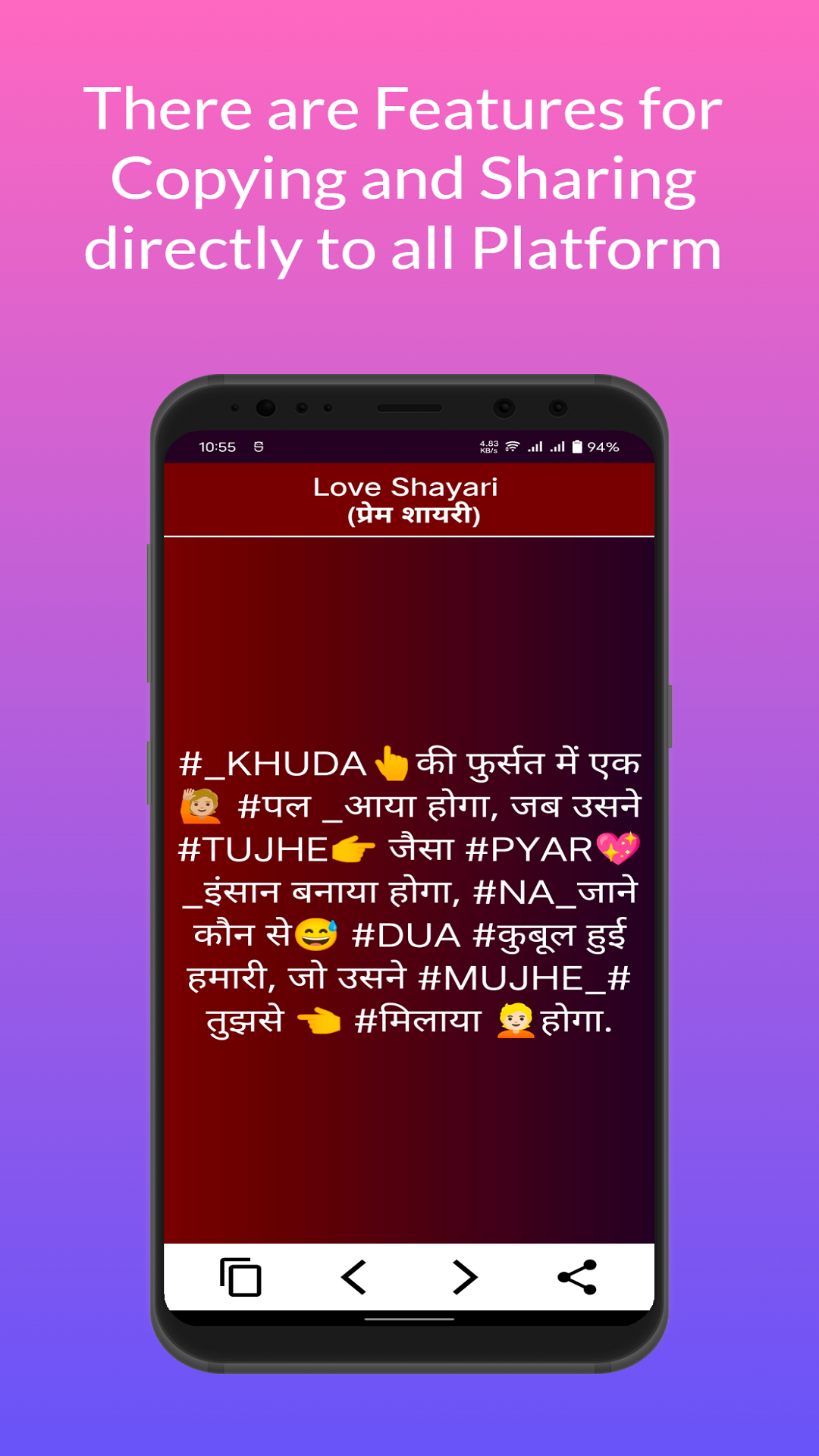 All Hindi Shayari हिंदी शायरी - App on Amazon Appstore