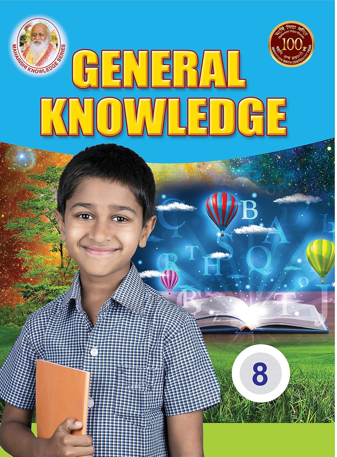 Maharishi Vidya Mandir : General Knowledge Class-8 : GK8: Amazon.in: Books