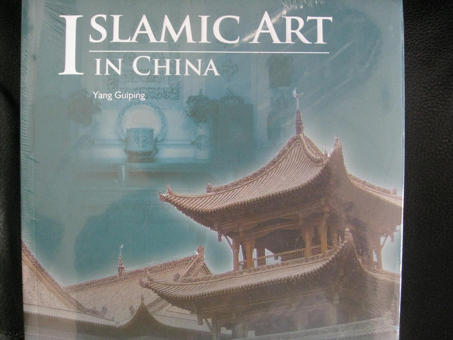 Amazon.com: Islamic Art in China: 9787508524399: Yang Guiping: Books