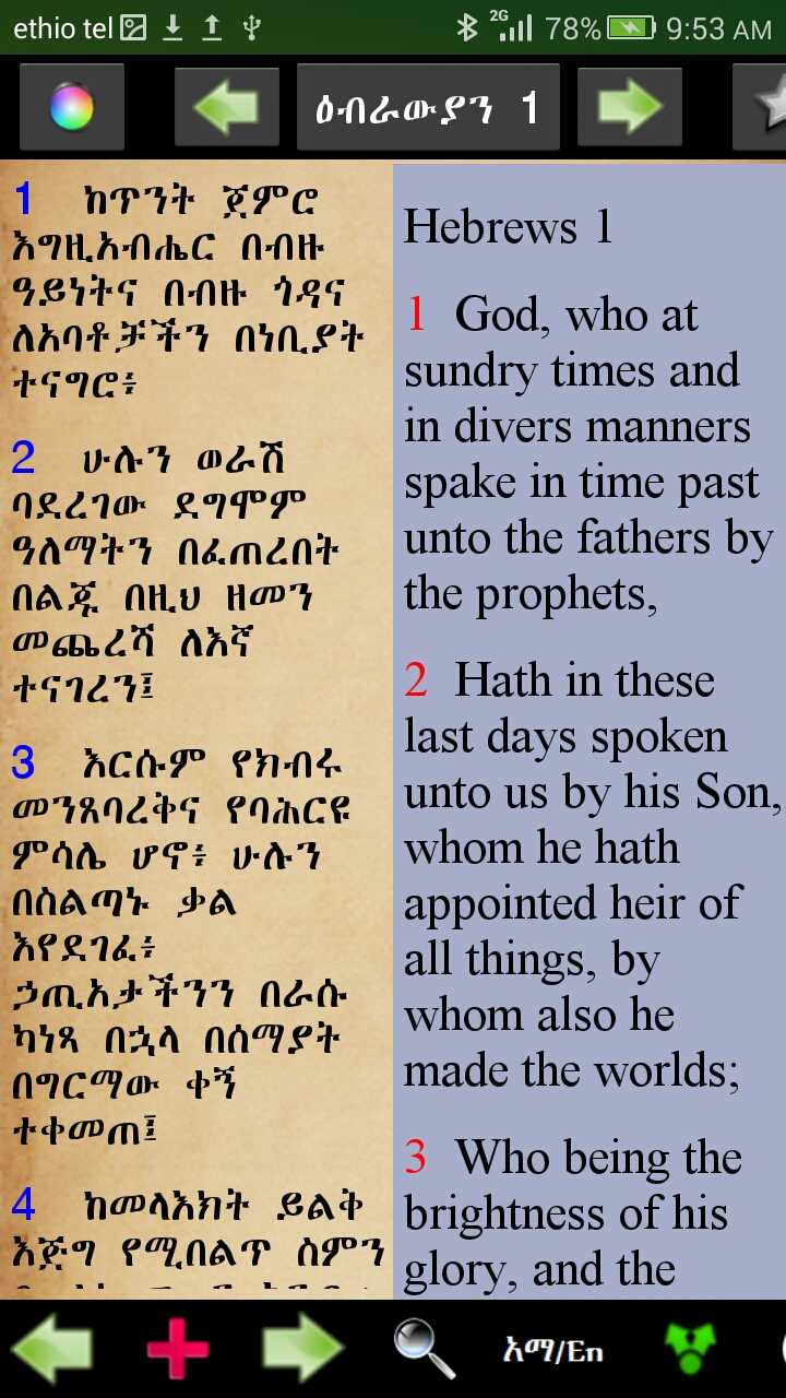 Amharic Bible:Amazon.com:Appstore for Android