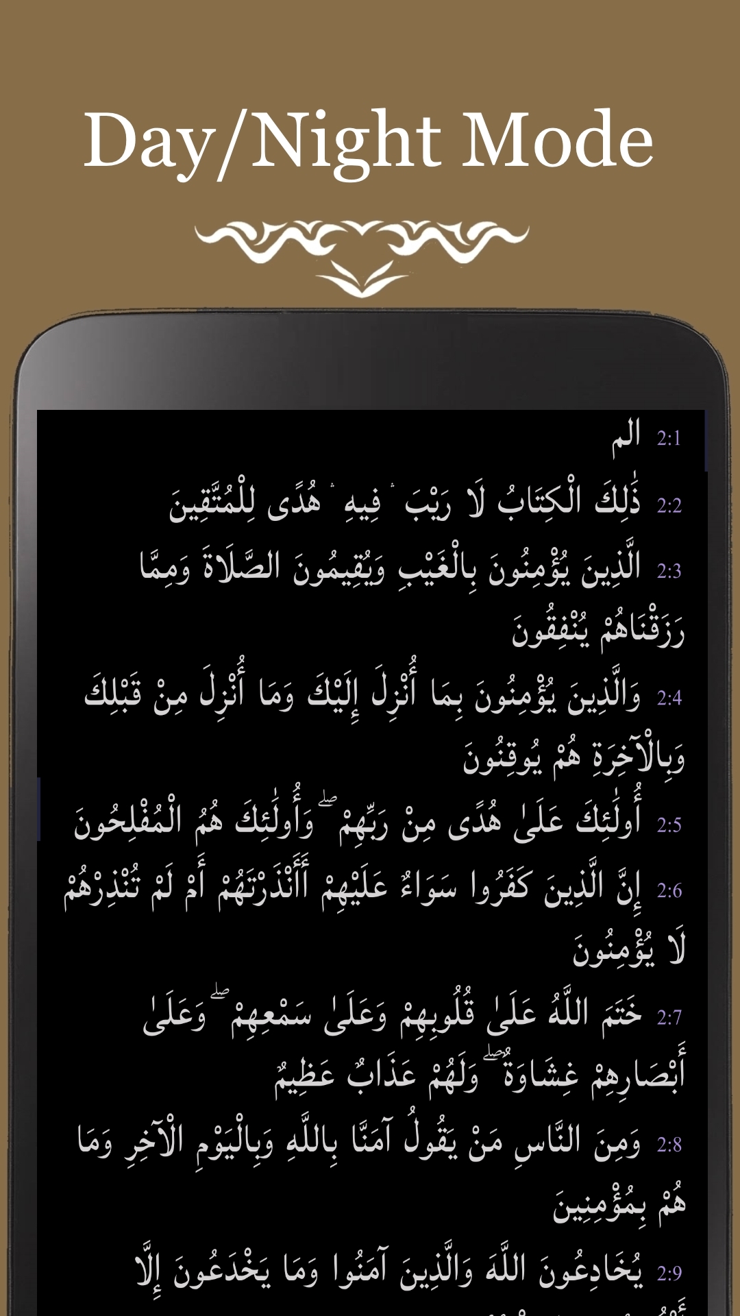 NO ADS! Android's Free Quran (Koran) Book in Arabic (Easy-to-use Quran ...