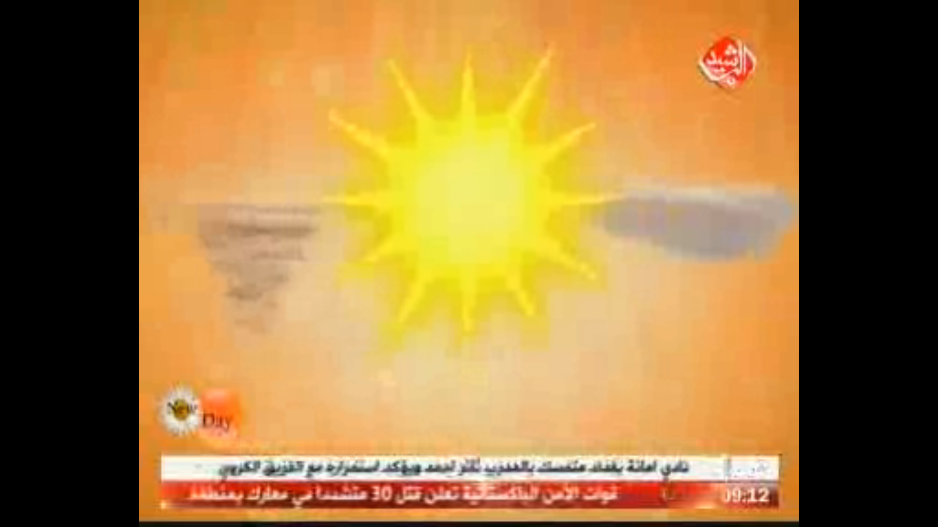 Iraq TV - App on the Amazon Appstore