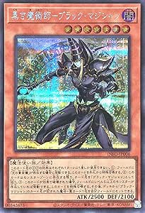 Amazon.co.jp: 遊戯王 INFO-JP006 黒き魔術師－ブラック・マジシャン シークレットレア シク インフィニット・フォビドゥン INFINITE FORBIDDEN ブラック ...