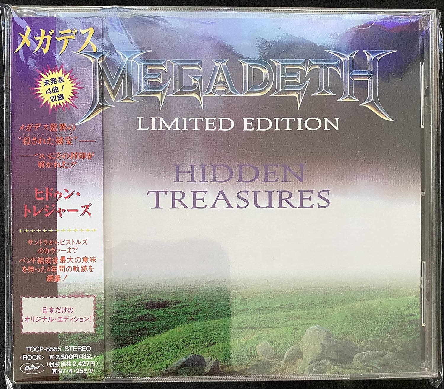 Megadeth Best of: Amazon.co.uk: CDs & Vinyl
