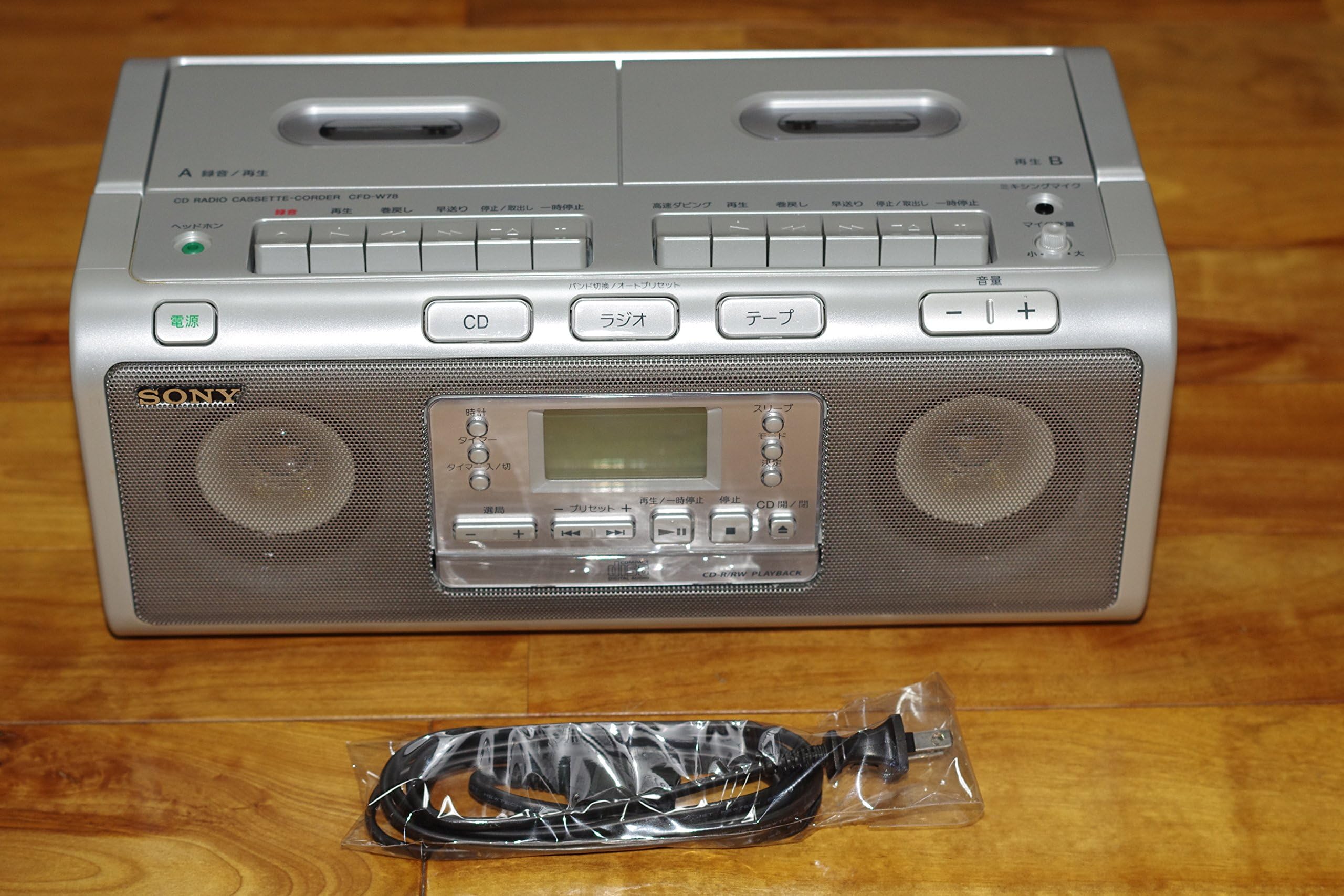 Amazon.co.jp: SONY CDラジカセ W78 シルバー CFD-W78/S : 家電＆カメラ