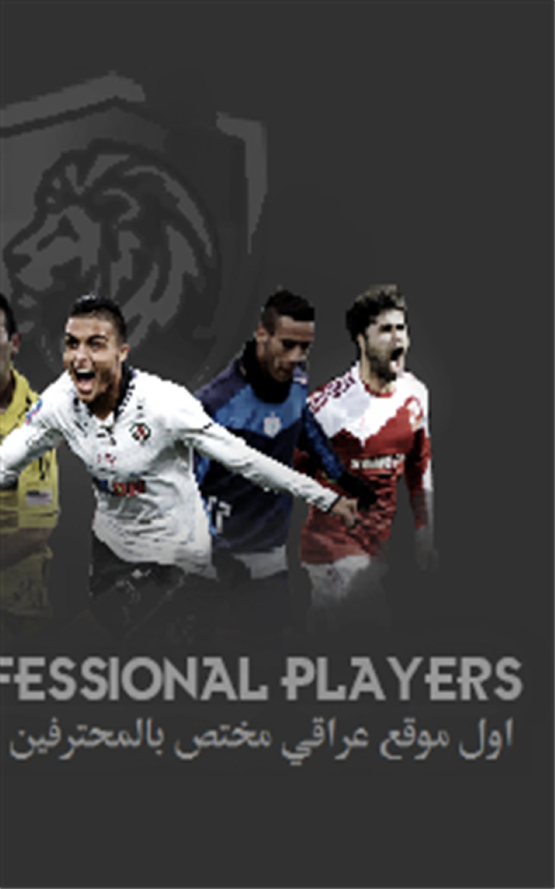 Iraqi professional players - App on Amazon Appstore
