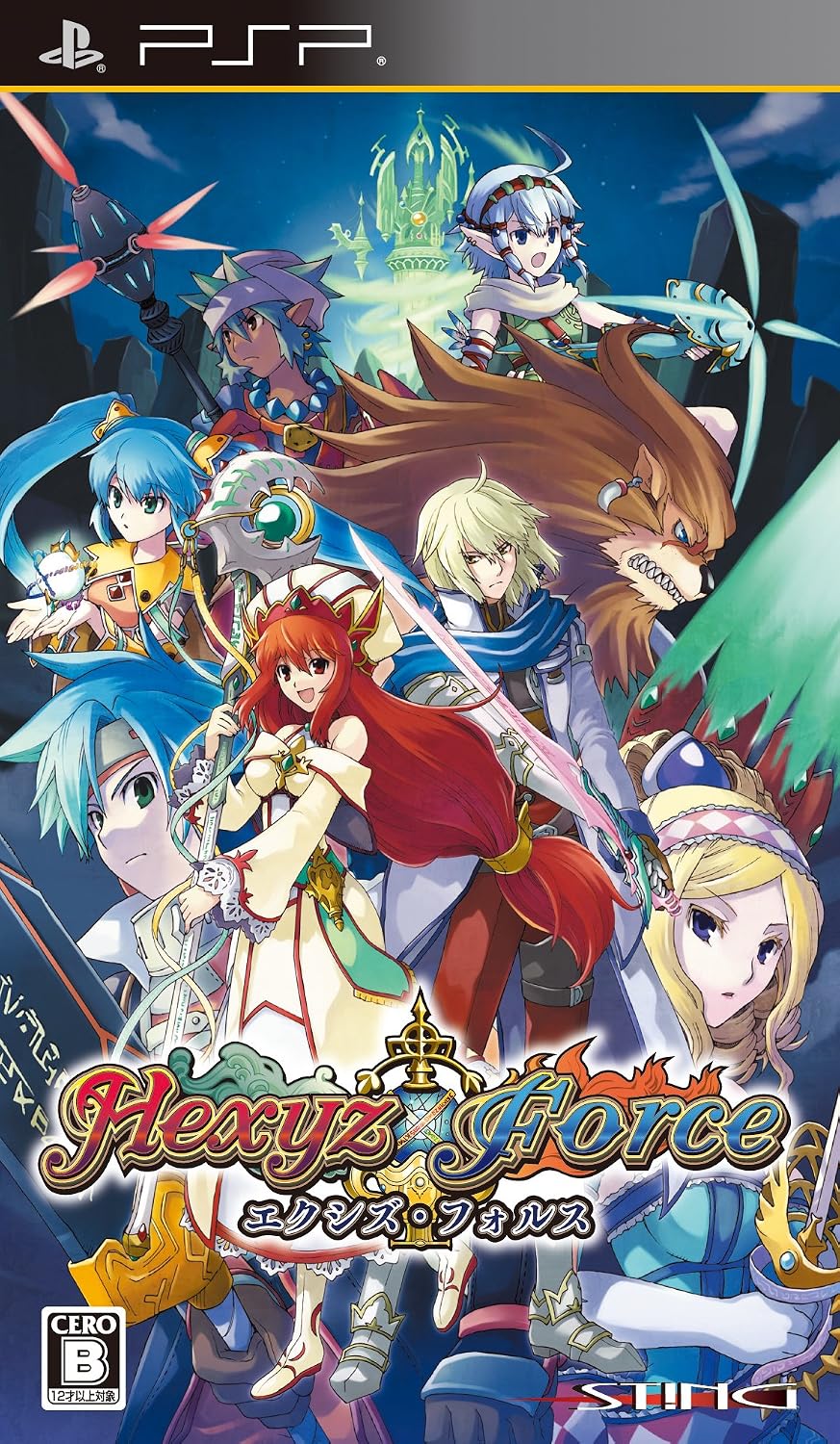 Amazon.com: Hexyz Force [Japan Import] : Video Games