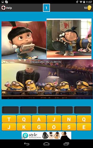 Guess: Character Cartoon Movie - App on Amazon Appstore