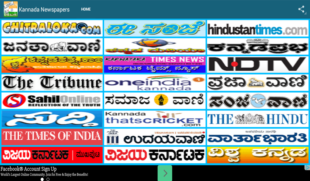 Kannada Newspapers:Amazon.in:Appstore for Android