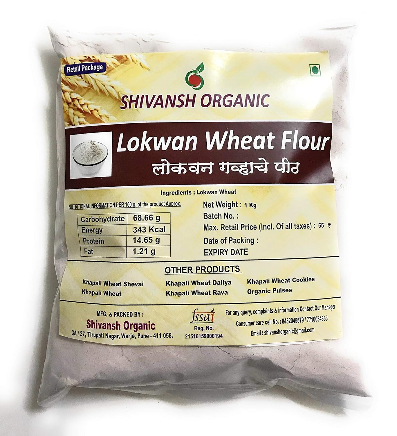 Shivansh Organic Lokwan wheat flour/Atta - 2kg : Amazon.in: Grocery ...